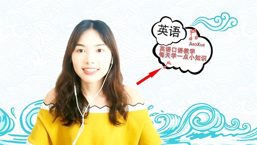 英语教学:向你咨询你公司的情况怎么回答?不会的看这里!