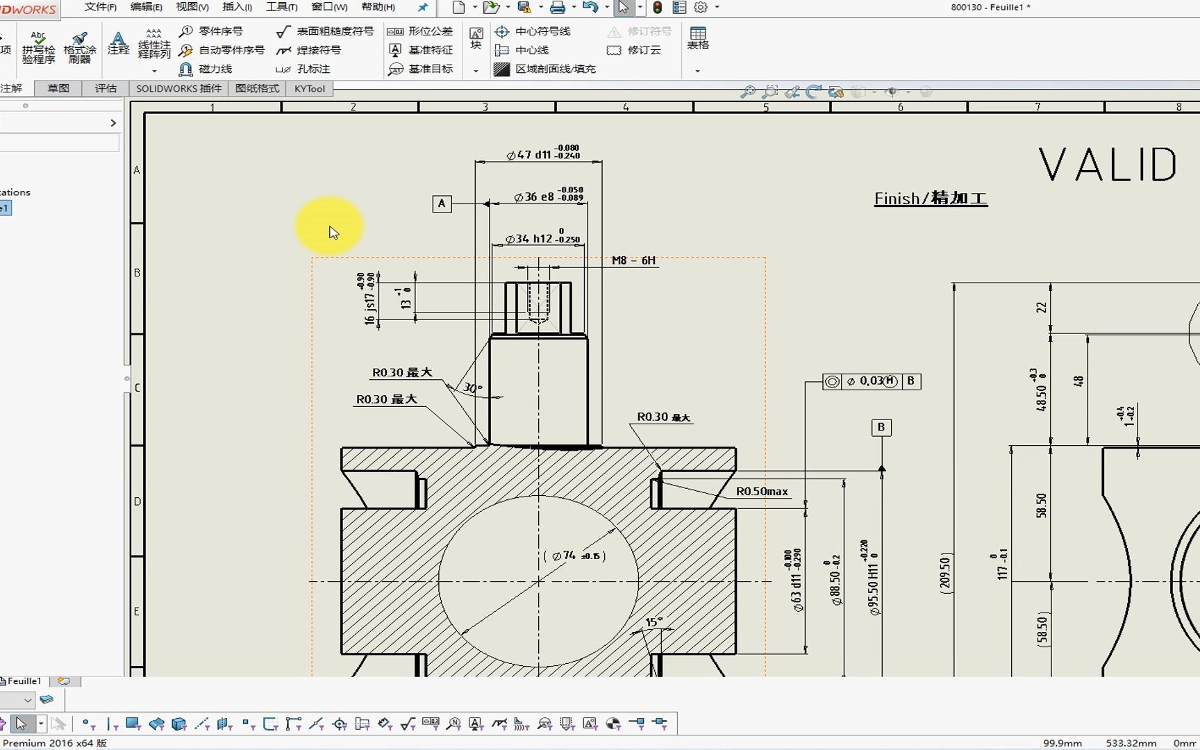Solidworks工程图尺寸公差的位数如何调整