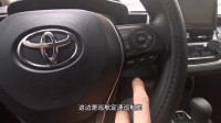 给大家介绍一下卡罗拉的按键功能期待和大家交流学习