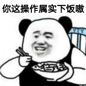 撒得一手好狗粮 