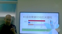 核心理念一:幼儿学习语言三大成功要素