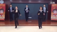 企业晨操舞蹈 火了火了火了