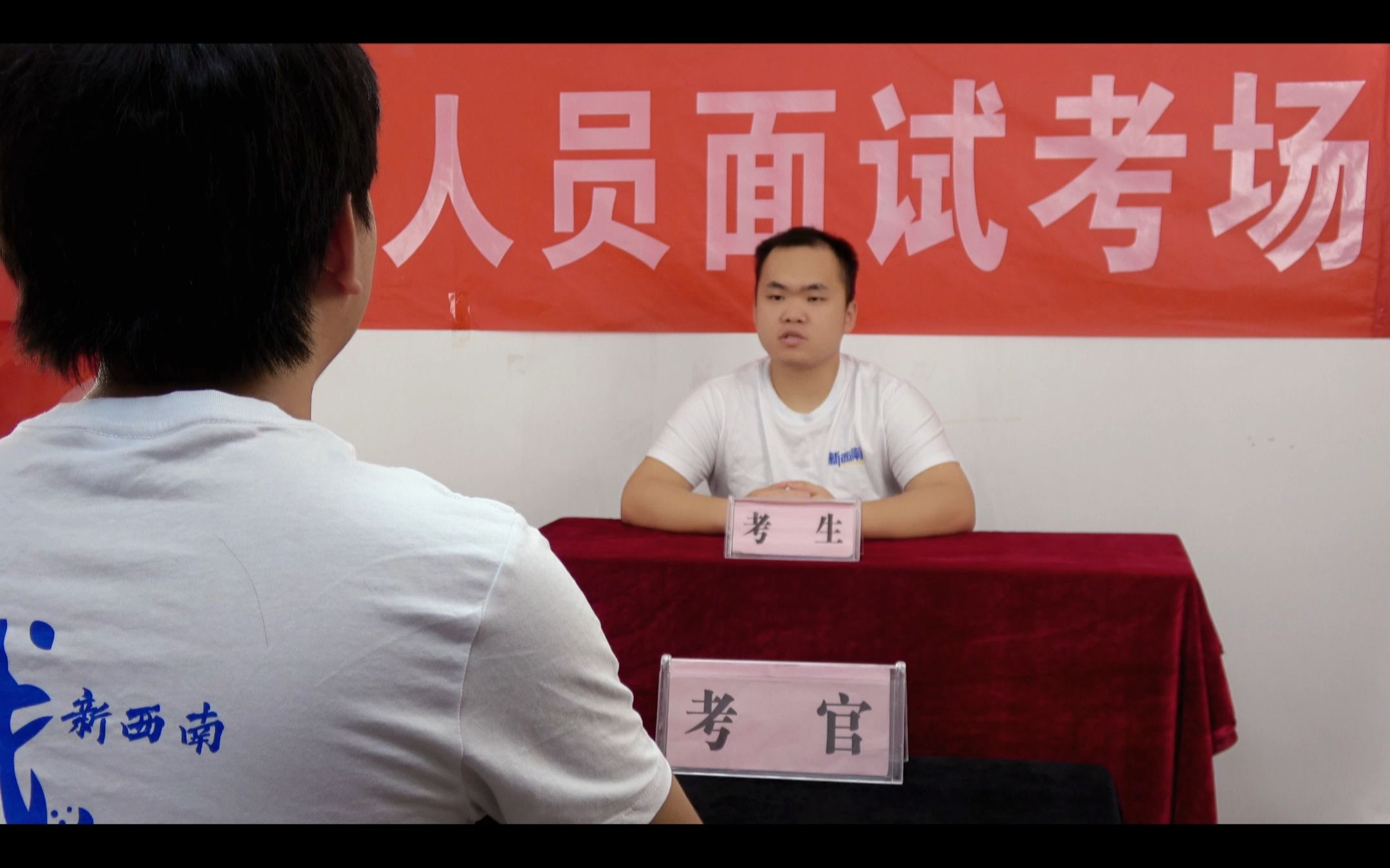 面试真题--为什么选择农行?