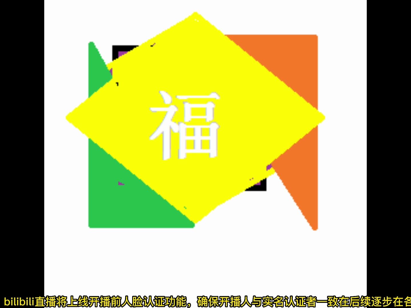 这里是哔哩哔哩APP的简介和介绍