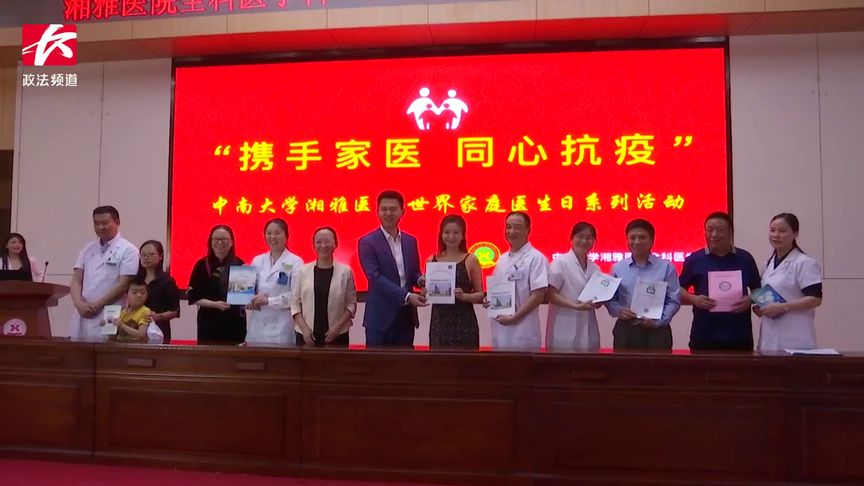 家庭医生签约服务目标人群值得拥有:提供个性化健康指导