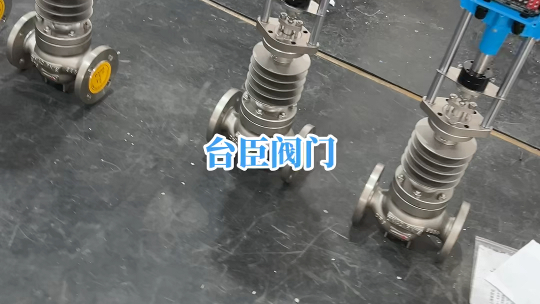 调节阀选电动执行器怎么选择,扭矩推力选多少扭的,一个视频讲清楚 #...