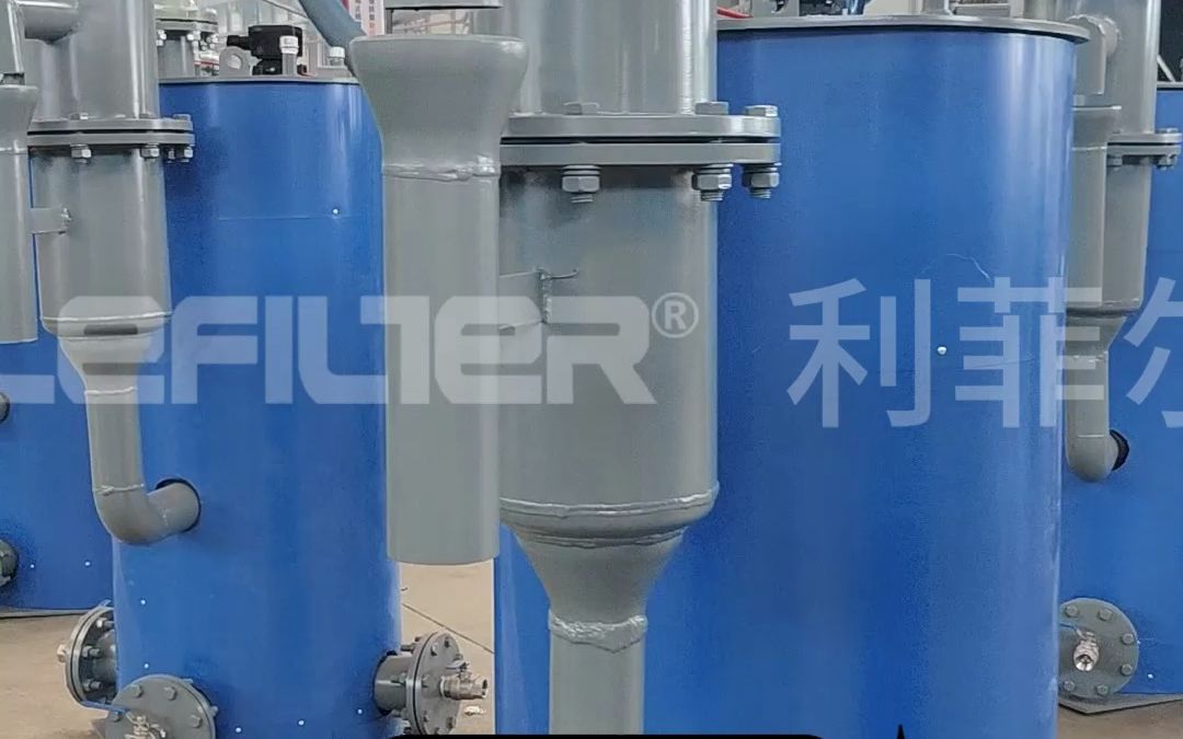 利菲尔特【污水处理篇】之煤气排水器