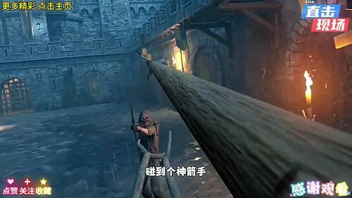 这游戏要是没有弓箭手就完美了