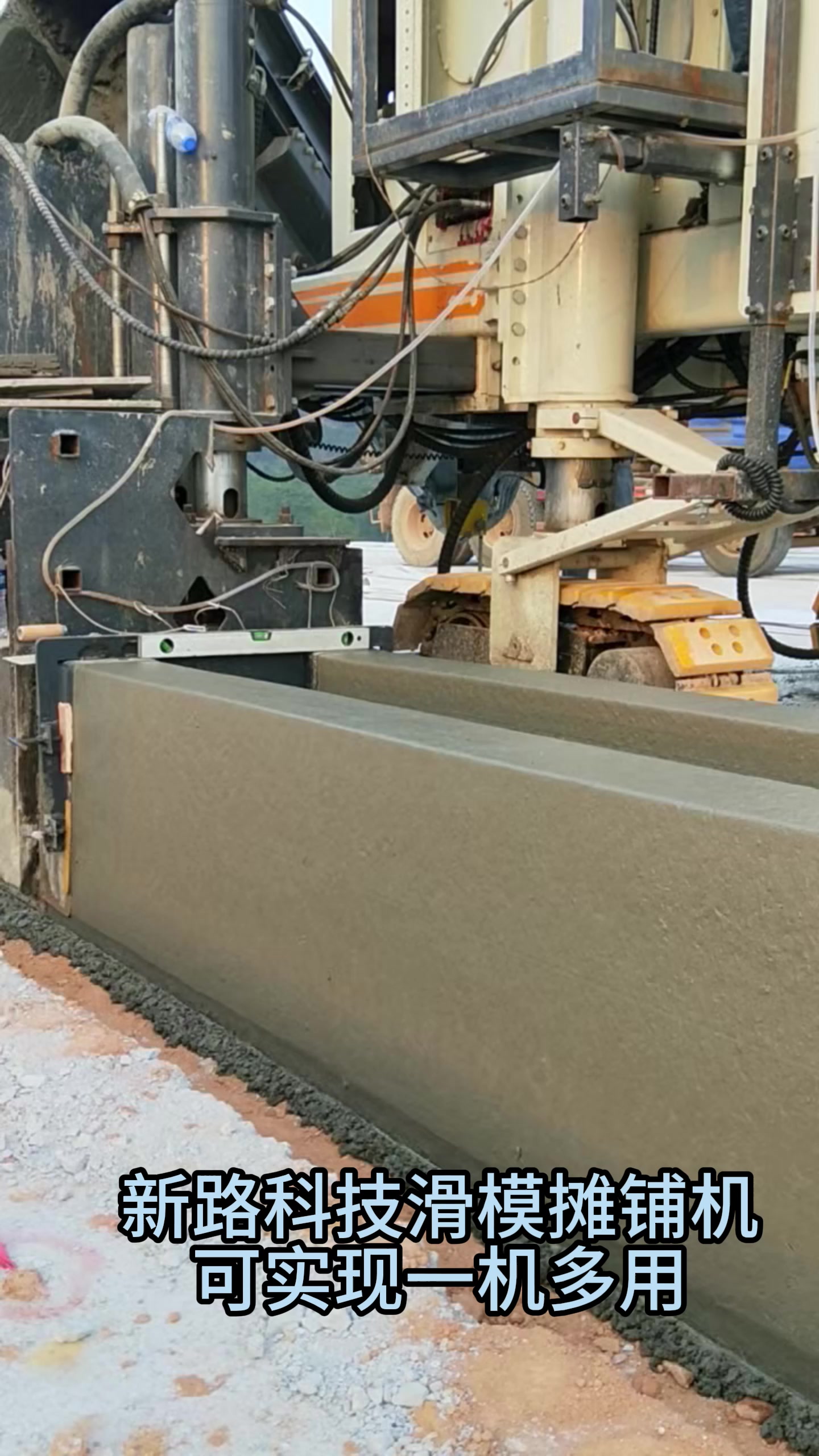 新路科技滑模施工 #滑模施工
