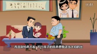 33-违法计划生育政策