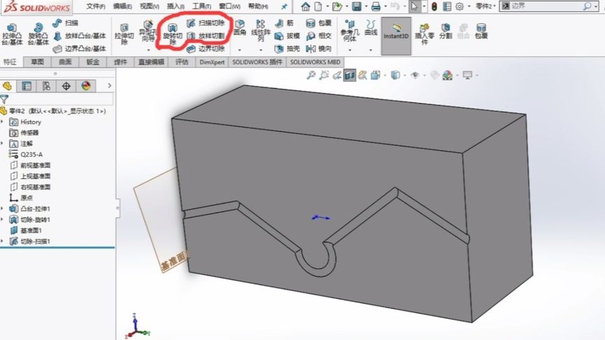 SolidWorks入门教程第5期:详讲旋转切除,扫描切除,放样切割