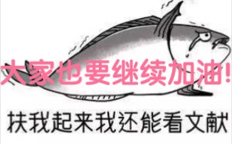 『答疑』不同的实验设计该采用什么样的统计方法!