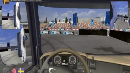 S02P05赛车竞猜 斜坡-第二期 斯堪尼亚重卡驾驶模拟 游玩