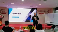 顶层设计与商业模式的关系(一)