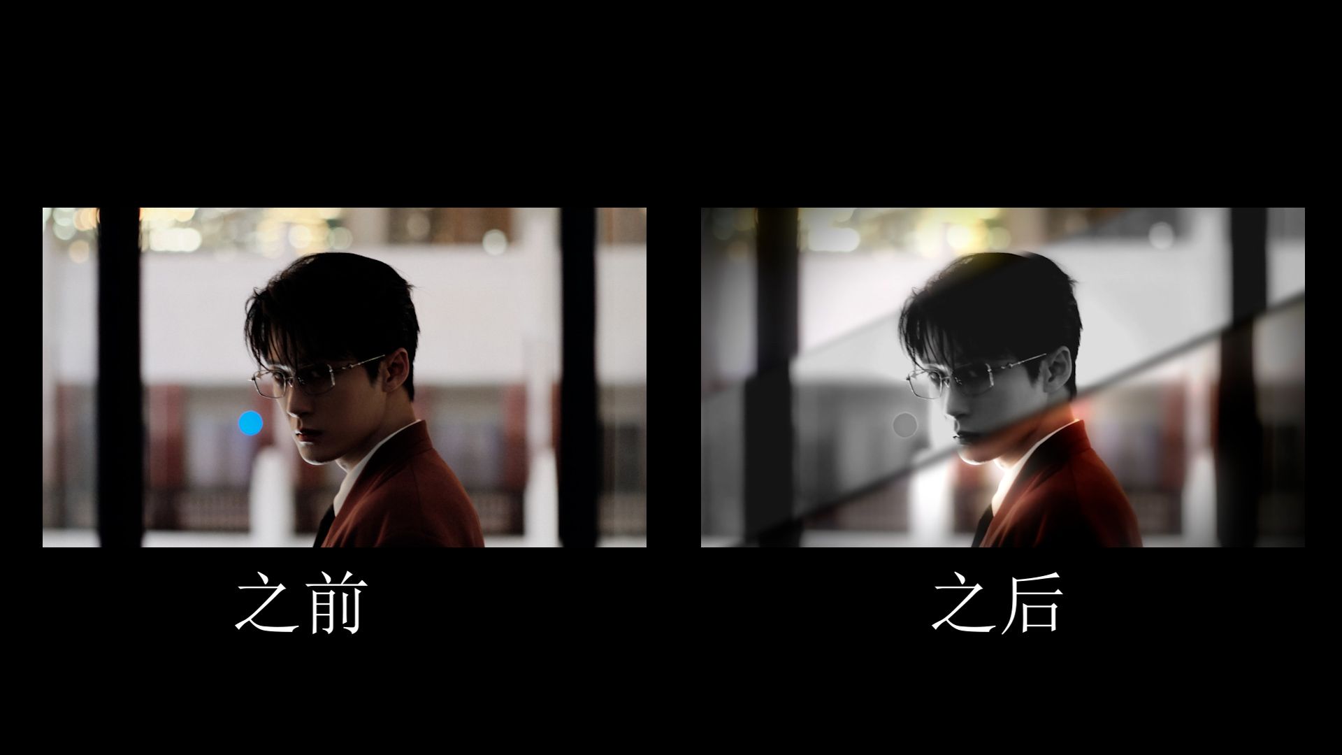 ae教程:氛围感玻璃划过效果,手把手教学