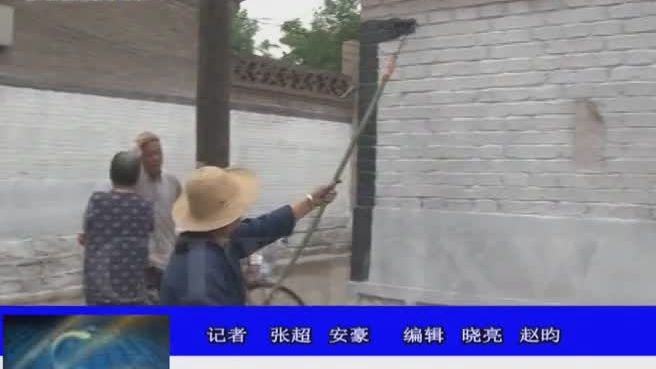 「创卫——交城人民在行动」强化服务意识 建设美丽乡村