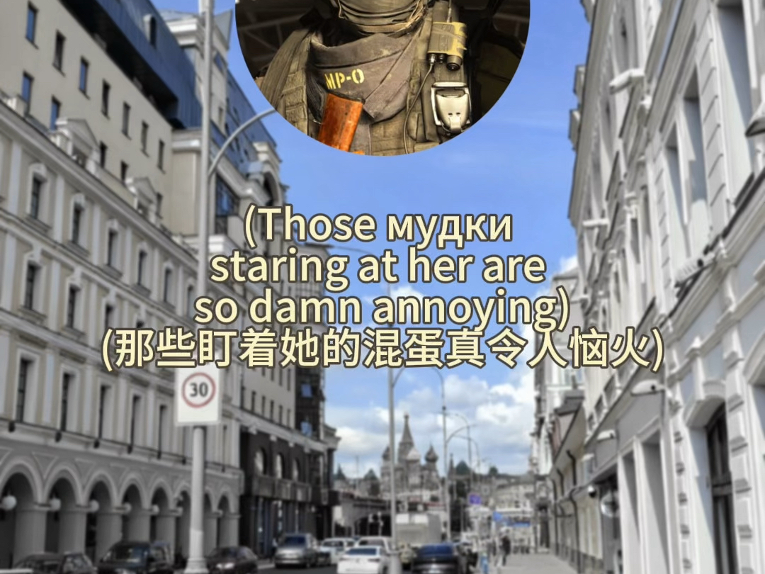 【Nikto】吃醋的熊