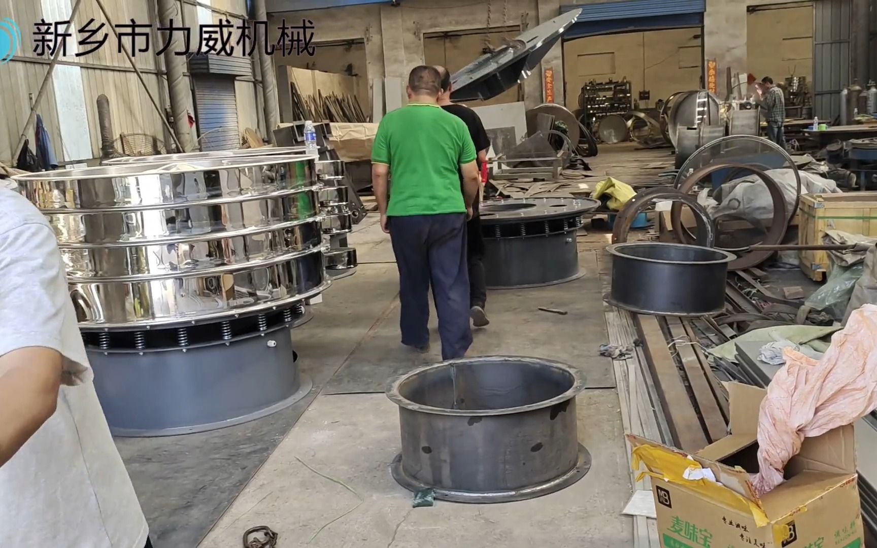 铁氧磁铁筛分机石墨粉旋振筛多层不锈钢振动筛