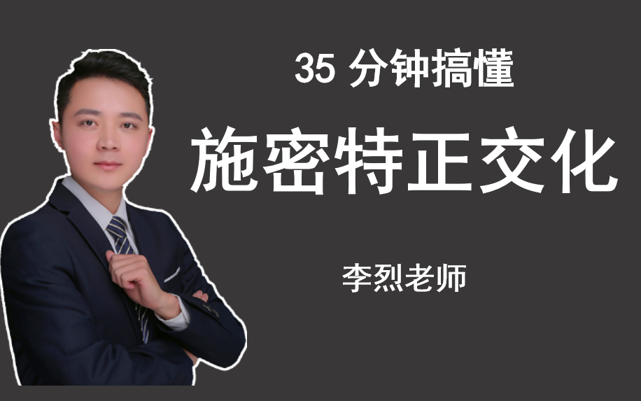 35分钟搞懂施密特正交化