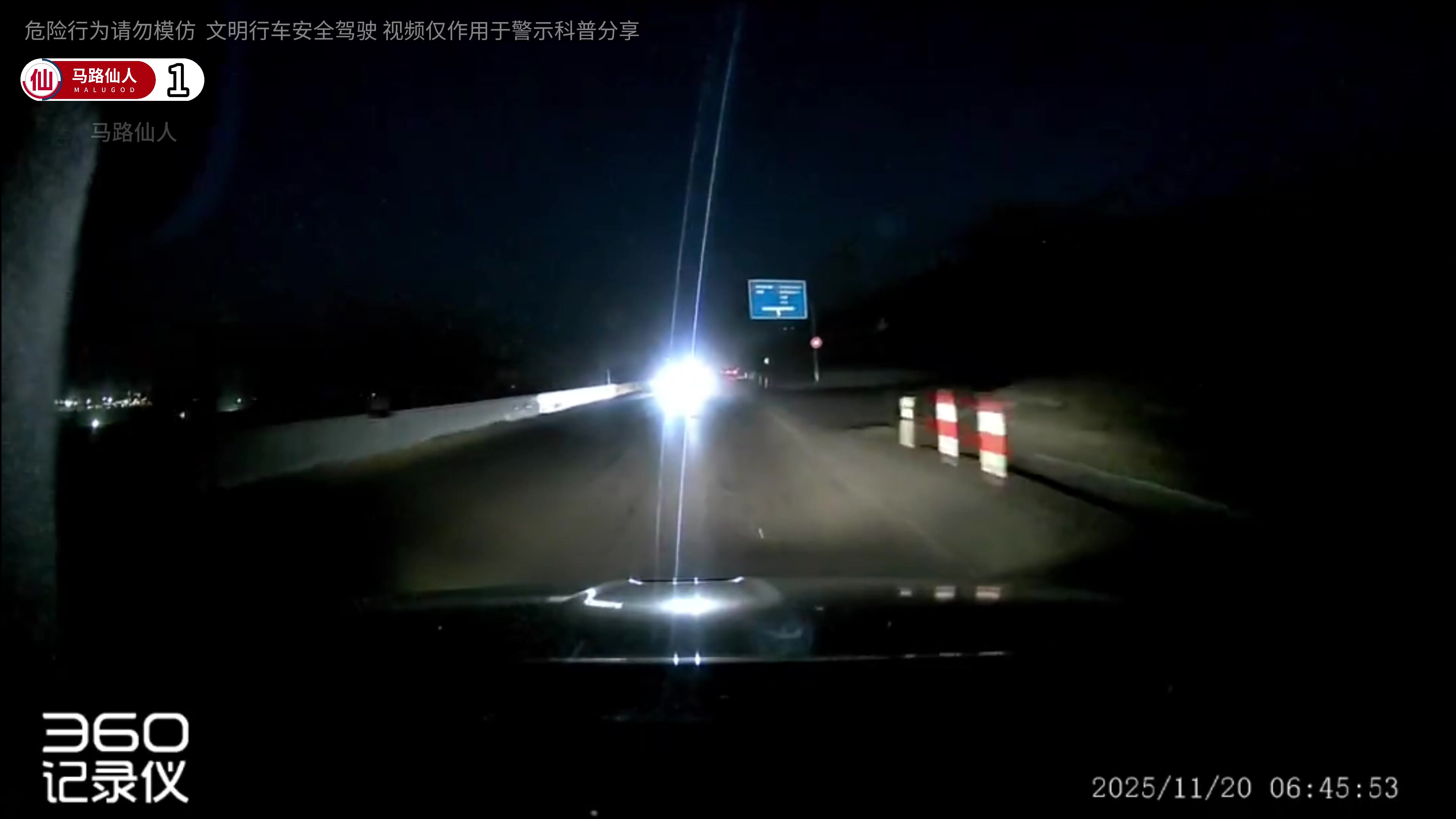 今日交通案例速刷,太好看了一定要看到最后! #交通安全