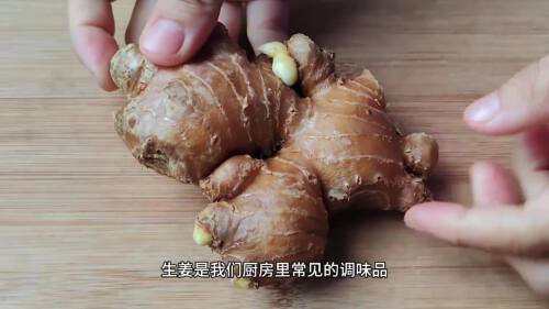 生姜配花椒,功效超乎想象,老辈土法,省钱又实用