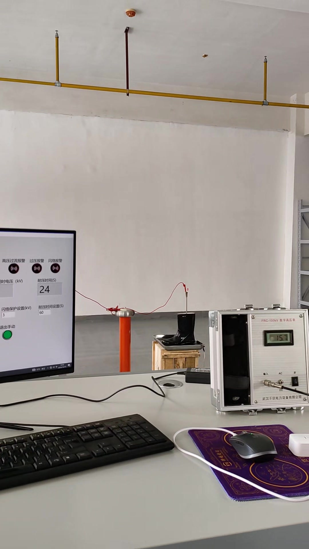 根据DLT1476对辅助型绝缘靴进行工频耐压试验,试验电压15kV,时间1...