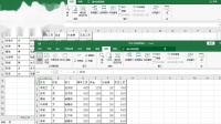 54、Excel2016窗口重排