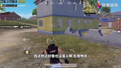 挑战获取信号枪才能捡物资!战区物资箱必刷信号枪,落地信号枪!