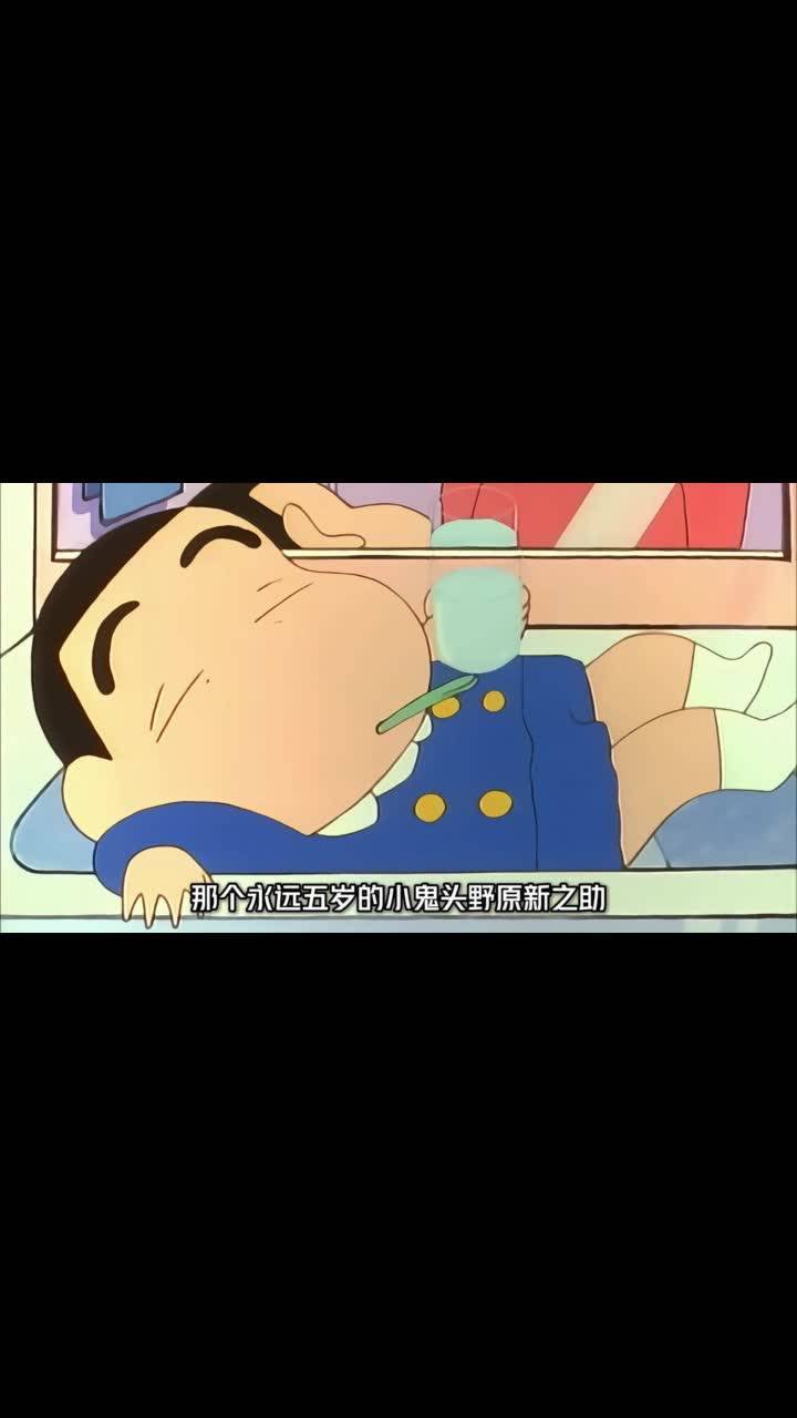 动漫:蜡笔小新33年画风变迁史,从粗糙到精致遭争议