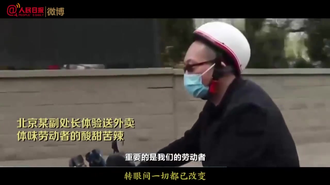唱给平凡劳动者的励志MV,致敬每一个为明天拼搏的你