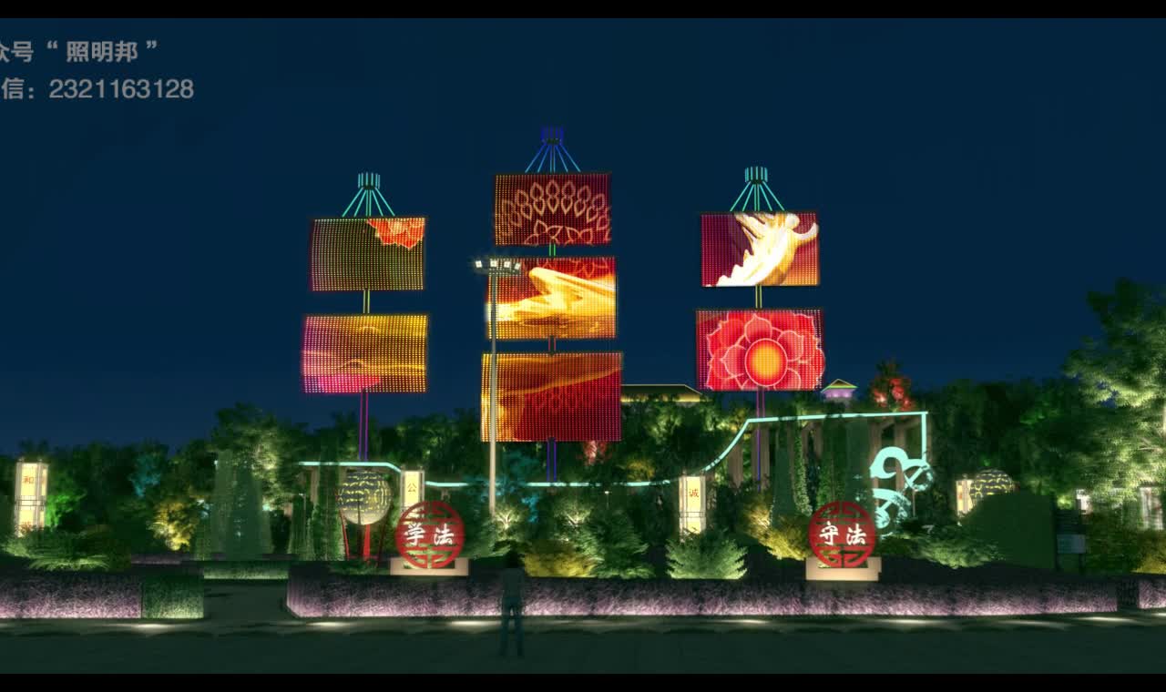 三维亮化动画视频3DMAX夜景灯光动画