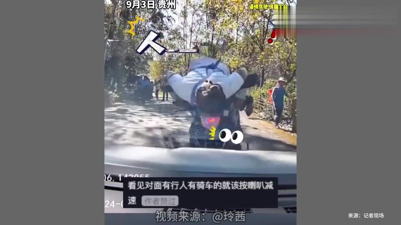 女子驾车途中被电动车撞上,视频车刹住了电动车没刹住