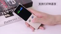 君晓天云联想翻译机T19智能出国旅游翻译机多国语言录音笔随身商务...