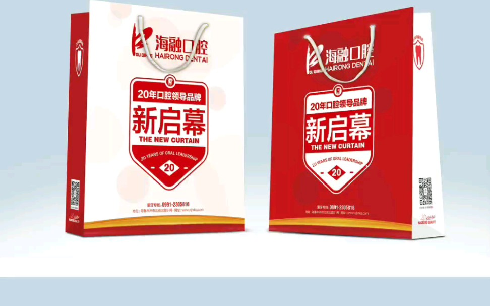 一组口腔企业物料设计分享