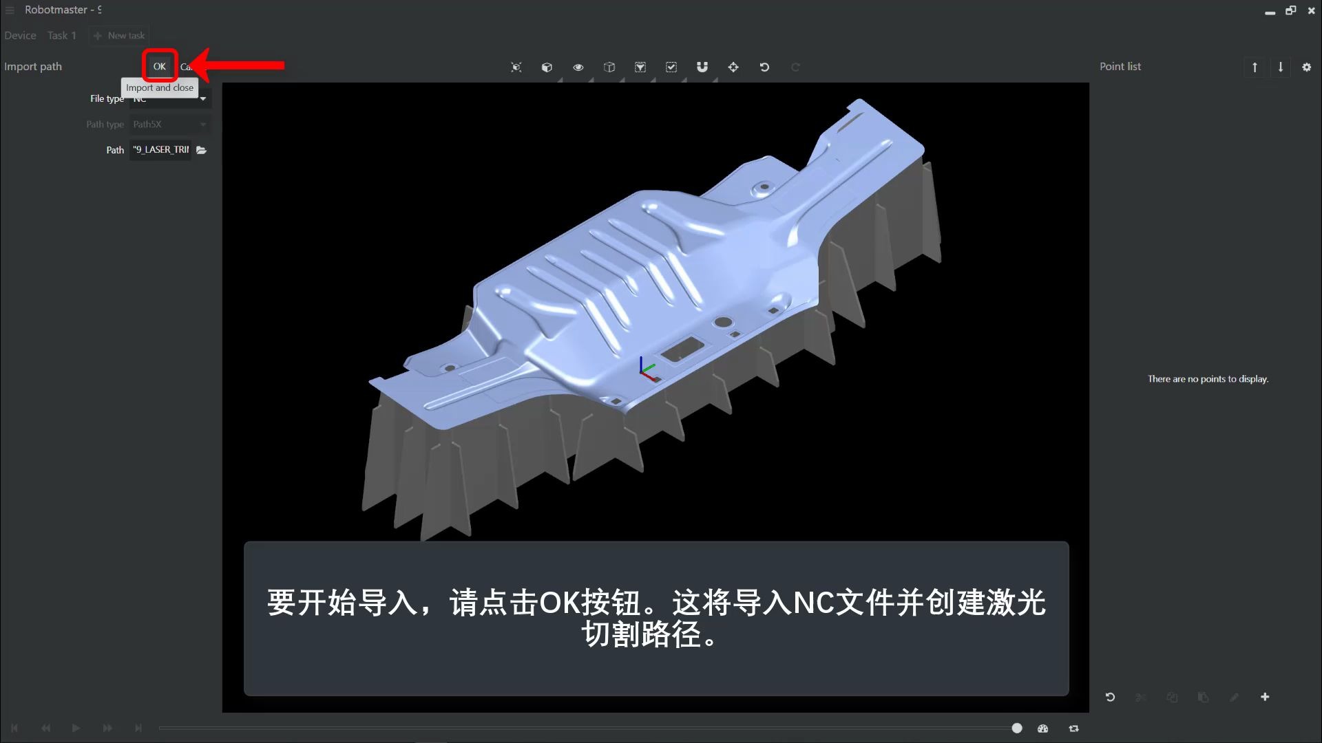 Robotmaster机器人编程官方教程9_G代码导入