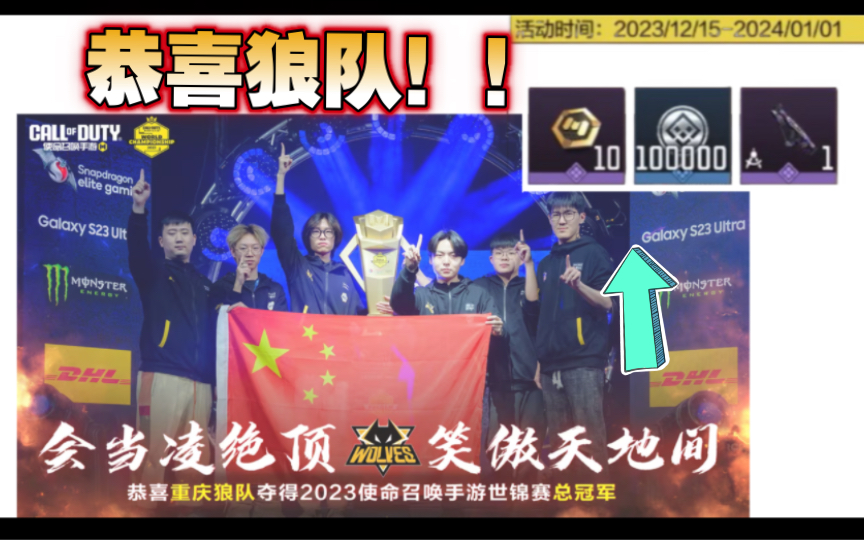 ...现在上线送幸运币和10w手册经验,还有剃刀紫皮!_射击游戏热门视频