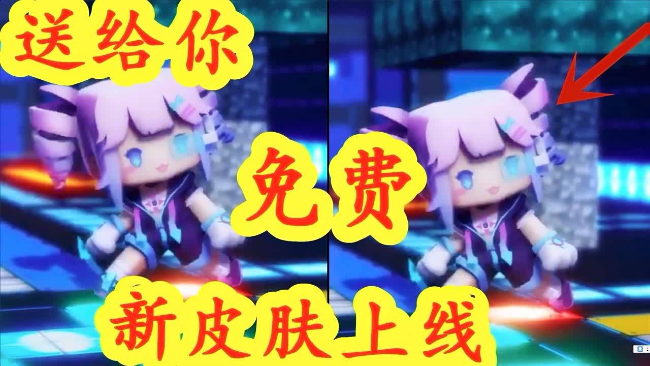 迷你世界:新皮肤上线,免费领取最新皮肤激活码,领取新皮肤方法