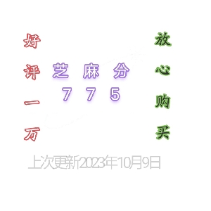 新氵三水 