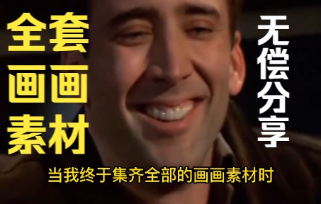 ...素材合集【ps procreate sai csp 画世界 控笔 线稿 色卡 笔刷 书籍】