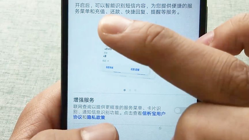 分享华为手机实用小功能，学会这么操作，就能制作短信小卡片