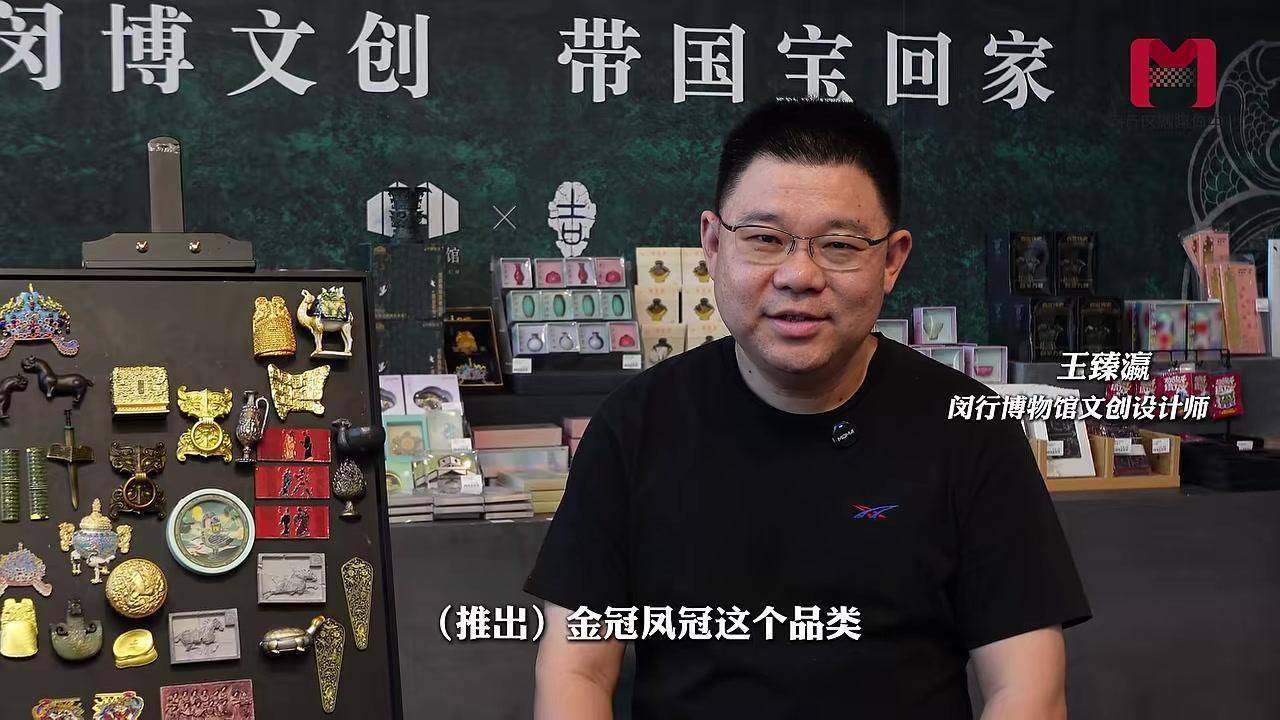 闵行博物馆的热门文创,都是怎么设计出来的?#闵行博物馆#春申美好...