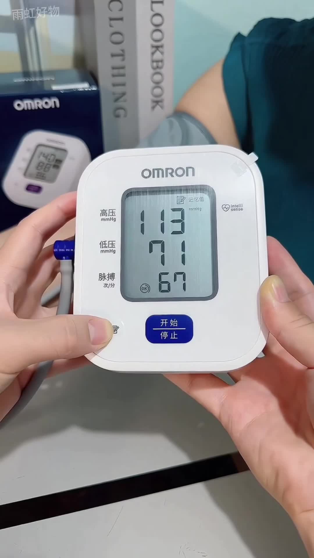 ...日本原装进口电子血压计自動電子血圧計老人家用高血压测量仪医用...