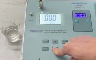 南大万和物化仪器NDCH-1乙酸乙酯皂化反应实验装置校准方法
