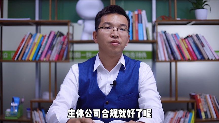 电商税务筹划是不是主体公司合规就就好了呢?