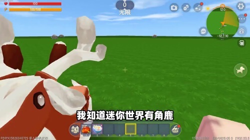 迷你世界:海洋生物跑酷!新版本迷你世界里,鲨鱼是最厉害的吗?
