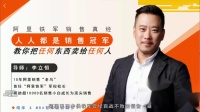 39.如何确保完成销售目标？（销售冠军效率篇）