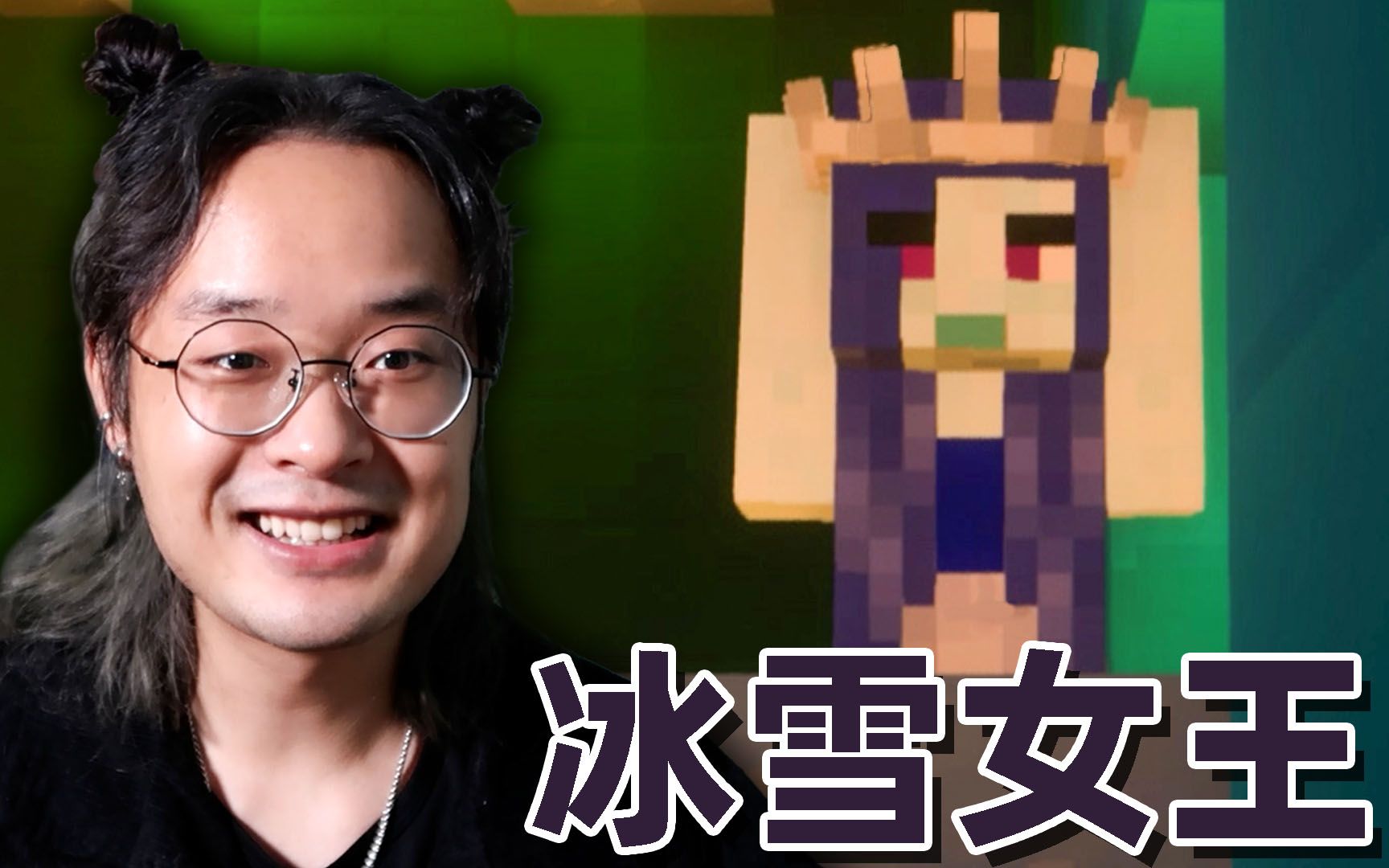 我的世界第二季!暮色森林!冰雪女王?ߑ�【第五期】