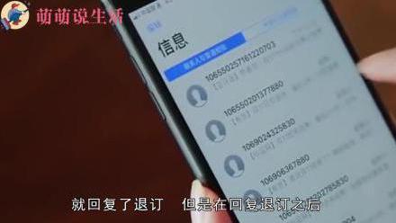 手机上td是什么意思