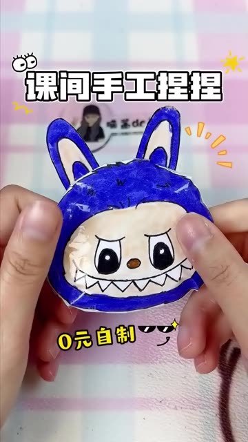 ...#泡泡玛特 #玩个很新的东西 #内容启发分享计划 @快手艺术 @快手...