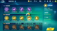 QQ飞车手游跑得快的几种小技巧